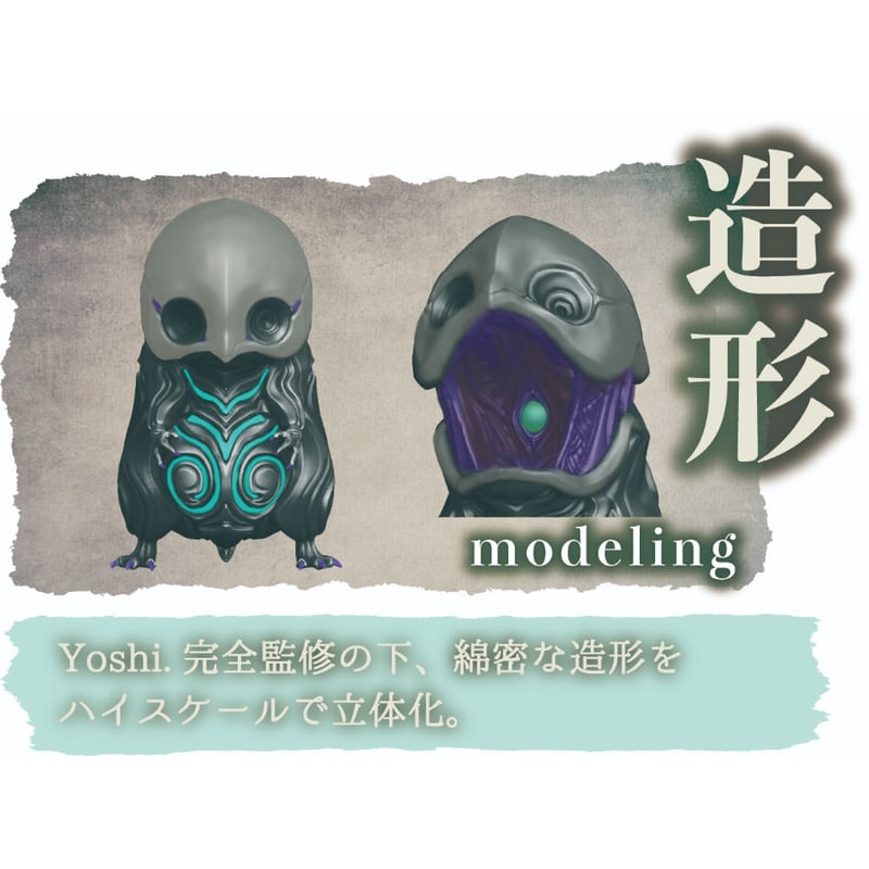 予約受付終了】【再販】【6個入りパック】紡ギ箱~第1節~《予約 予約受付終了】【再販】【6個入りパック】紡ギ箱~第1節~《予約