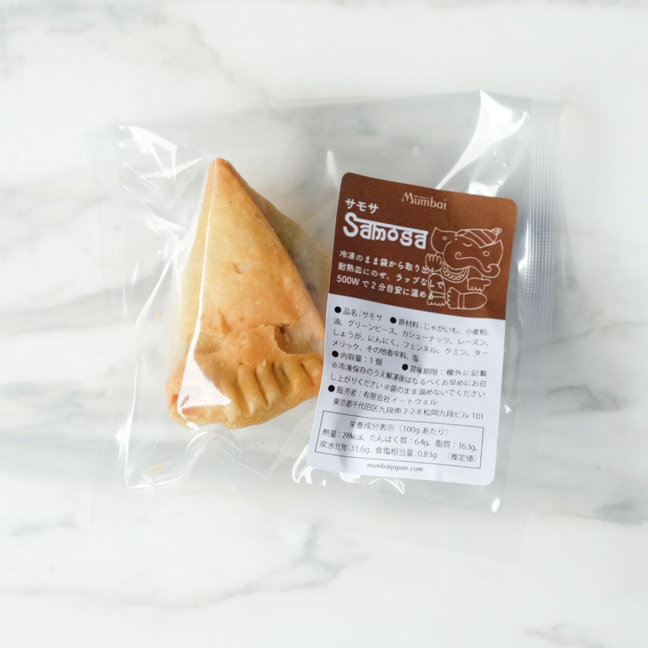冷凍サモサ1個 | 冷凍カレー＆ナン、インドスイーツ通販｜クールムンバイ