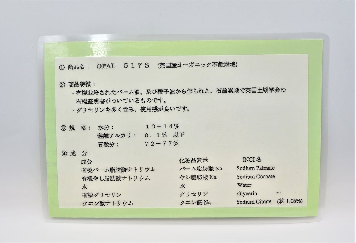 Organic Herb Soap【HYAKUBI】百美/ 3 box of 18 item...