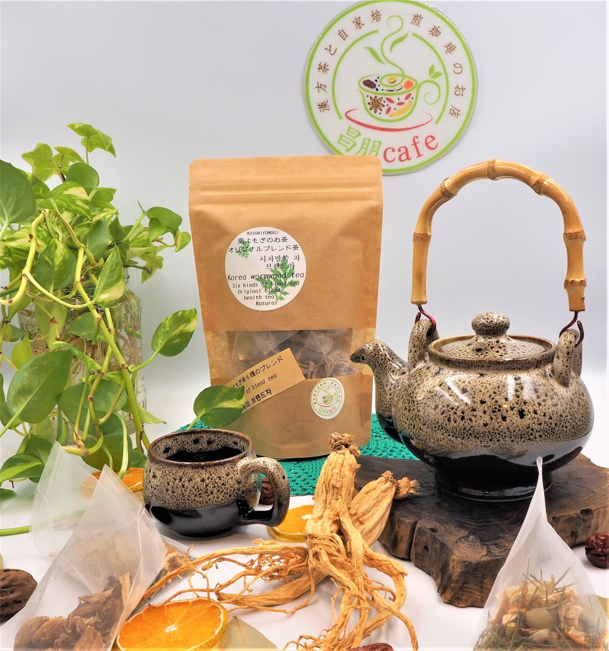 【Wormwood blended tea】6 kinds of original blend...