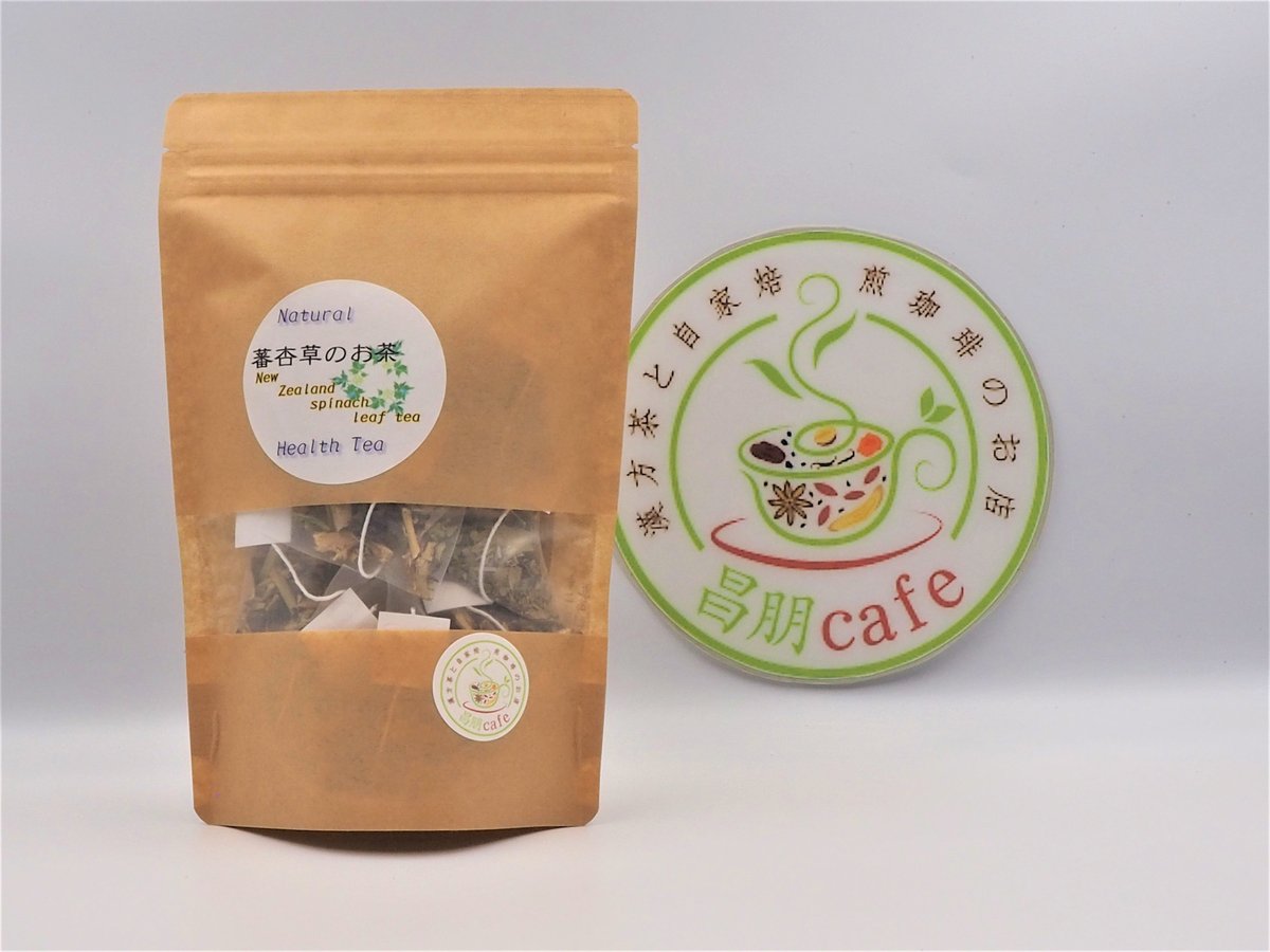 【New Zealand spinach Tea】Health Tea/ Teabags/ 2...