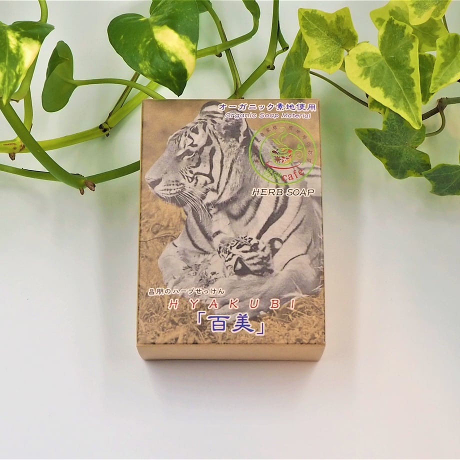 Organic Herb Soap【HYAKUBI】百美/ 1 piece 유기농 허브 비누...