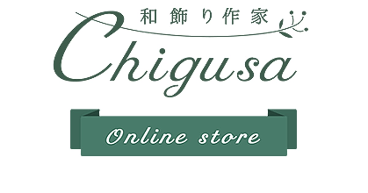 Chigusa