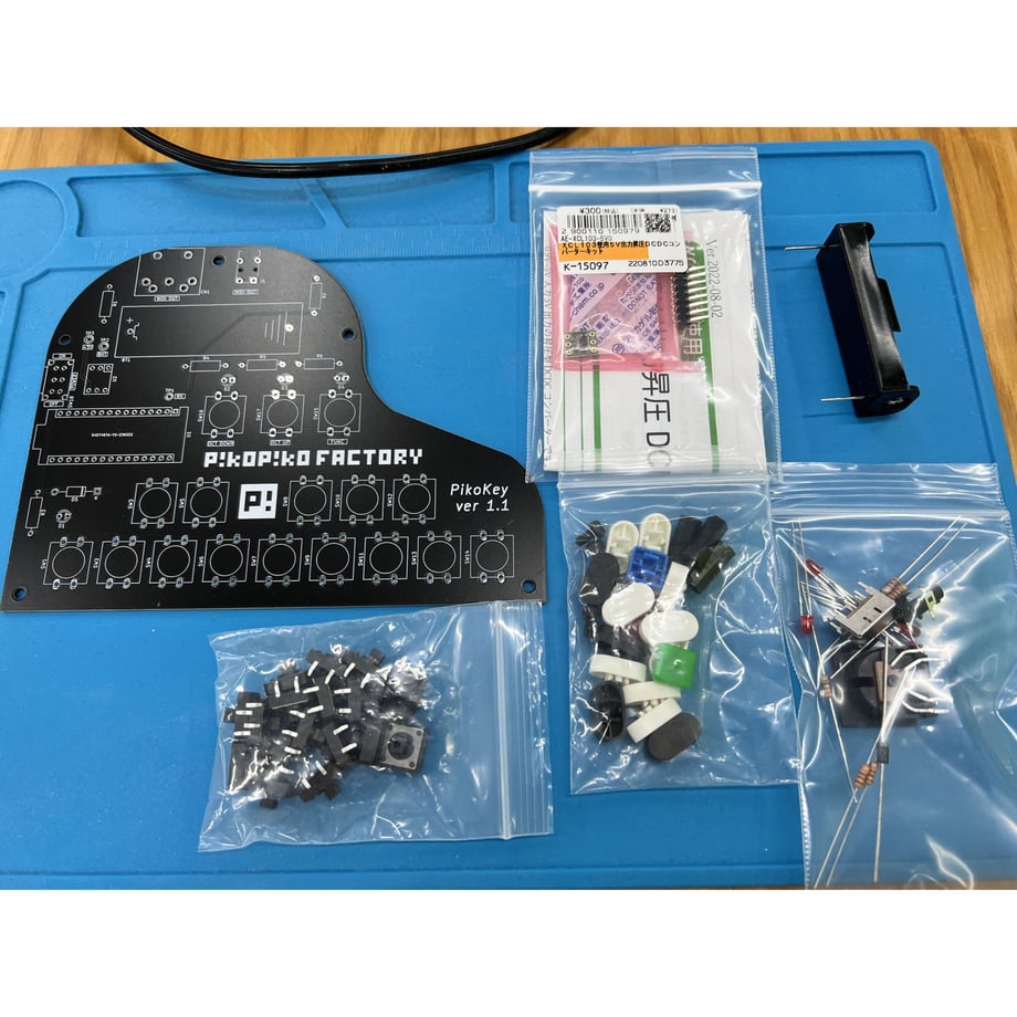 ミニMIDI キーボード「PikoKey」組み立てキット（Arduino Nano Every...