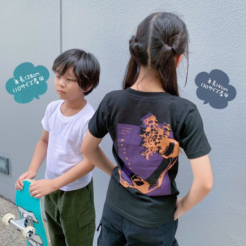 モチーフプリント 半袖Tシャツ(Kidsサイズ) | Tani Yuuki モチーフプリント 半袖Tシャツ(Kidsサイズ) | Tani Yuuki