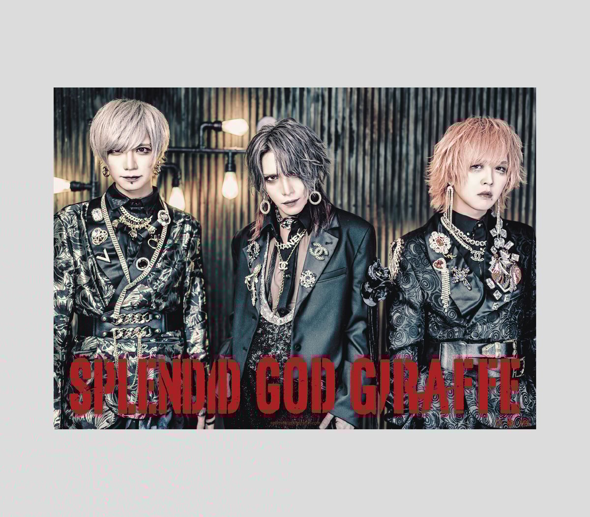 ポスター (phase 2) | SPLENDID GOD GIRAFFE OFFICIAL ...