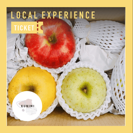 【国見町】りんごの木オーナー制度 | FOUNDING SELECTION