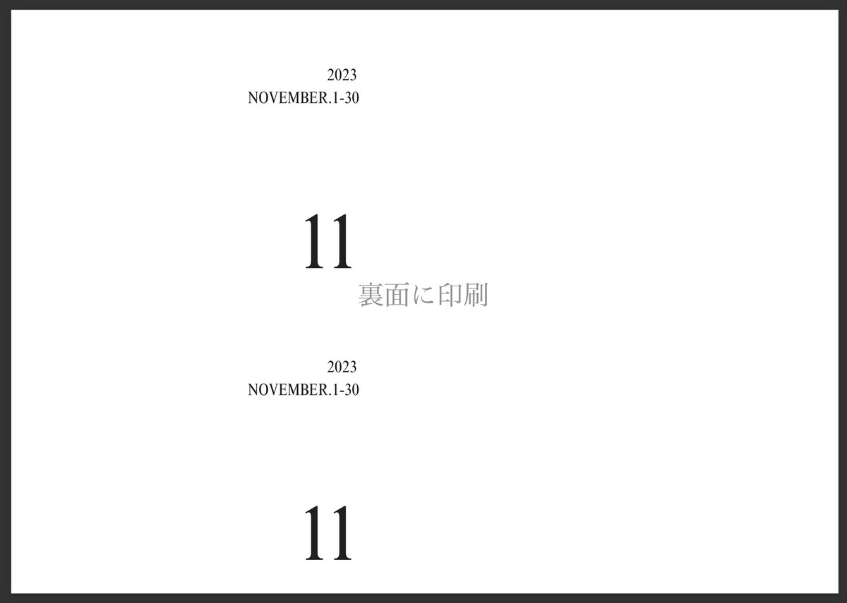 MICRO5 DAILY NOVEMBER 2023 | NOTEBOOK SHOP