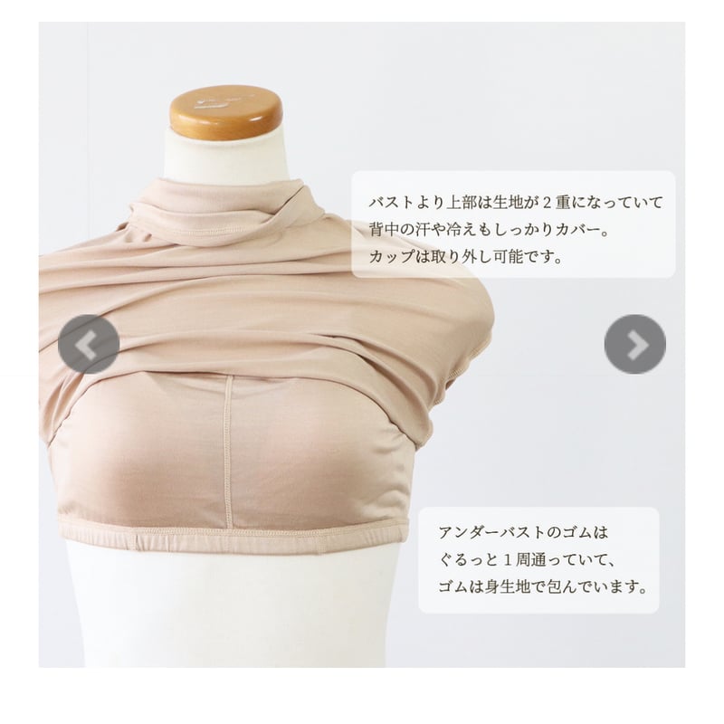 シルクカップ付きキャミソール | Pure silk collection シルクカップ付きキャミソール | Pure silk collection