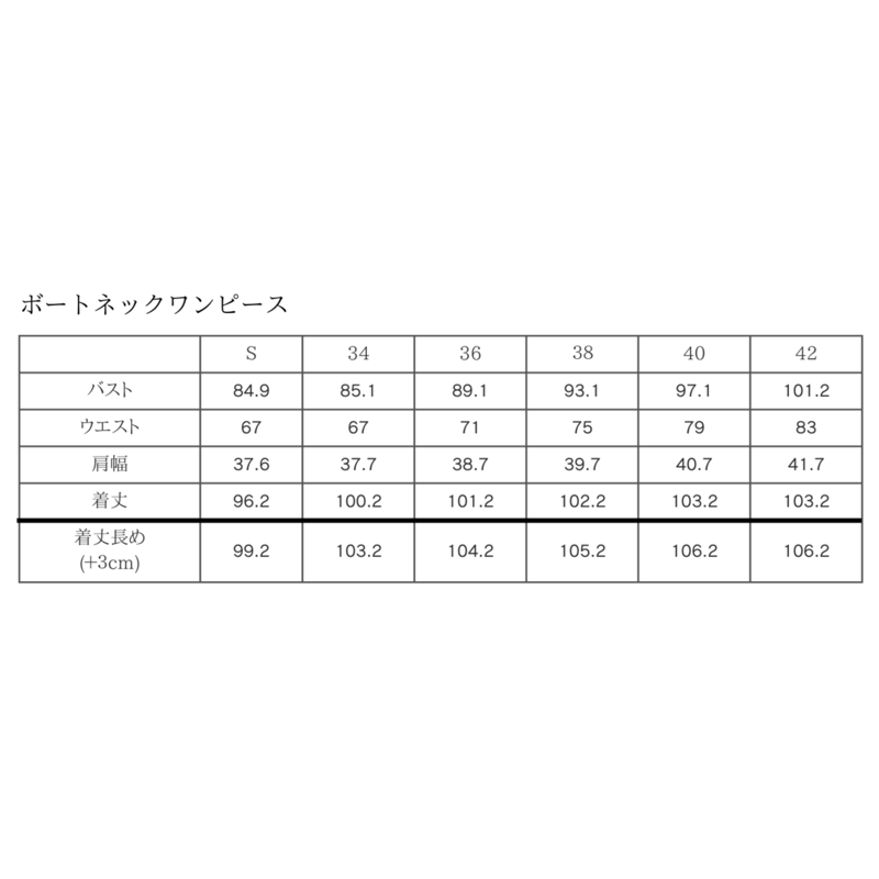 ボートネックワンピース | Magnolia collection ボートネックワンピース | Magnolia collection