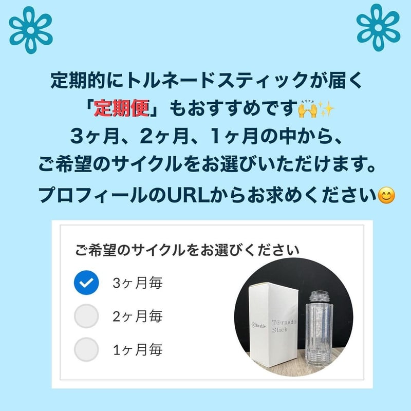 ウルトラファインバブル生成シャワーヘッド『ミラブルPlus ウルトラファインバブル生成シャワーヘッド『ミラブルPlus