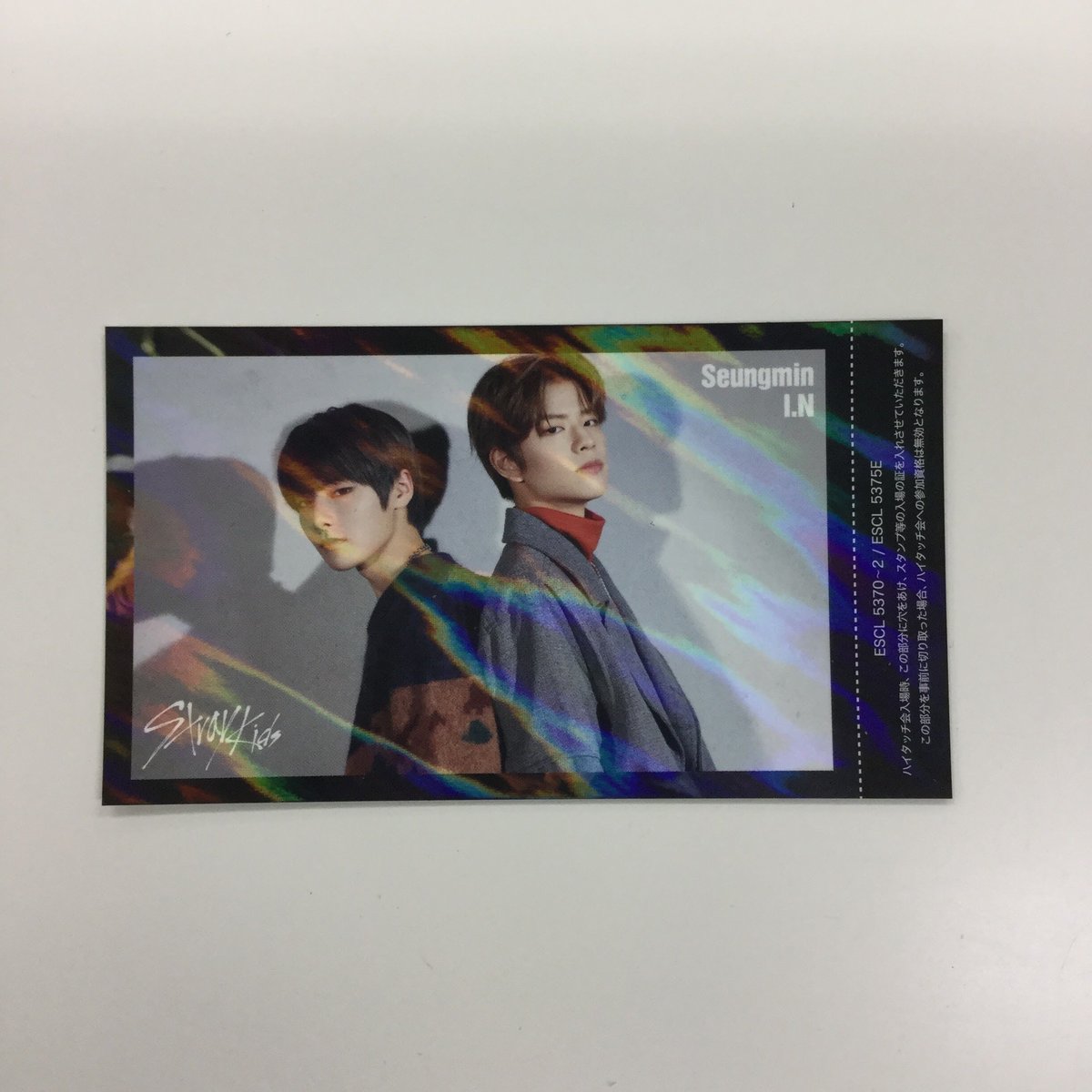 straykids スキズ スンミン アイエン ユニットハイタッチ券 straykids スキズ スンミン アイエン ユニットハイタッチ券