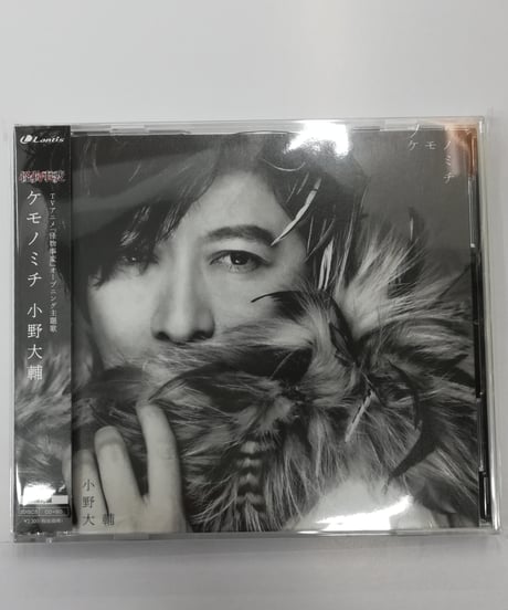 CATEGORY 小野大輔 | K-BOOKS K-POP館 アイドル館 動画館 CATEGORY 小野大輔 | K-BOOKS K-POP館 アイドル館 動画館