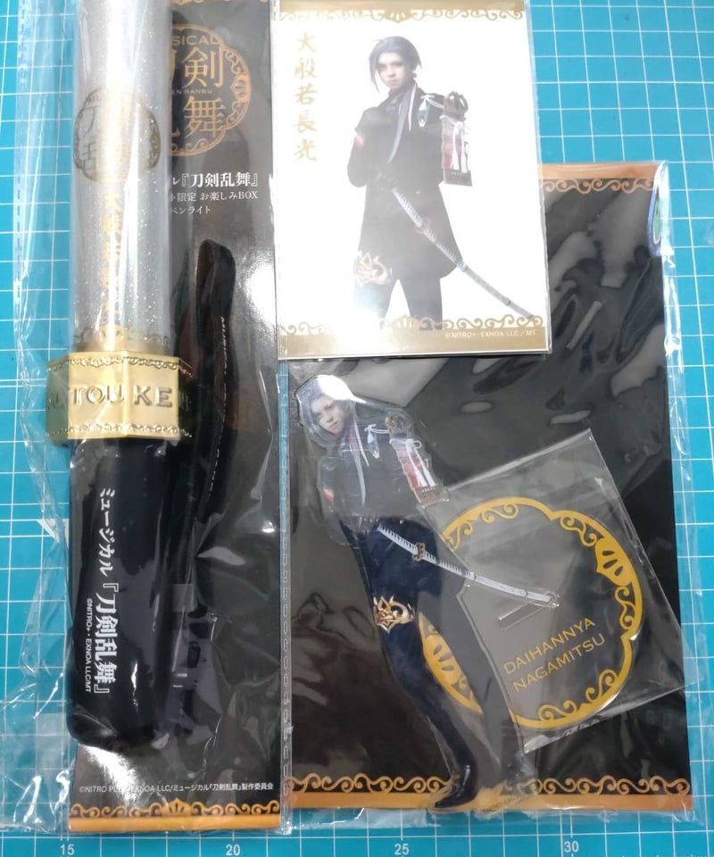 一部欠品】刀ミュ お楽しみBOX 大般若長光 京典和玖 | K-BOOKS K 一部欠品】刀ミュ お楽しみBOX 大般若長光 京典和玖 | K-BOOKS K