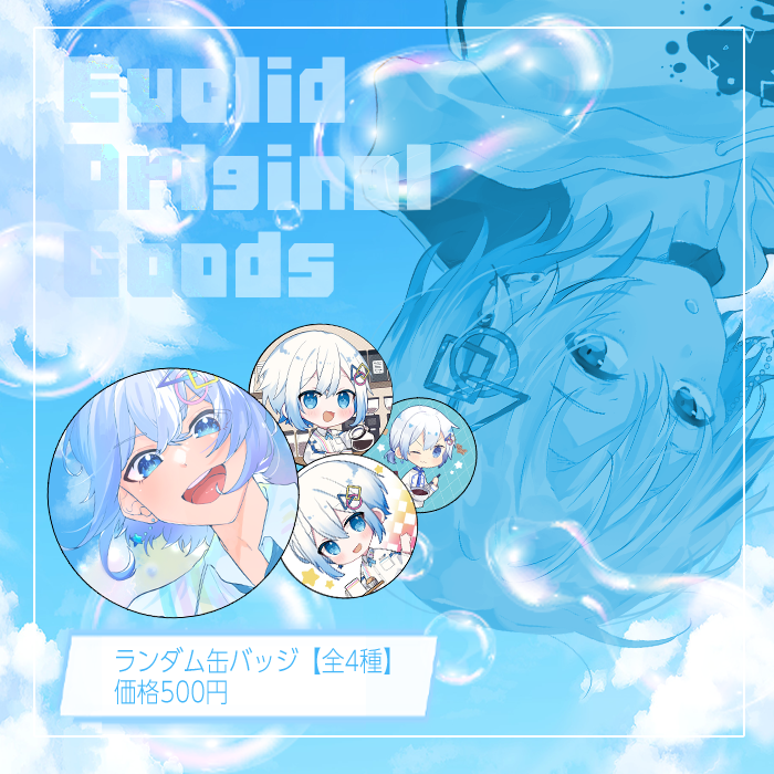 2023 birthday goods ランダム缶バッジ(全4種) | ゆーくり 2023 birthday goods ランダム缶バッジ(全4種) | ゆーくり