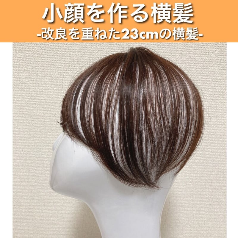 Luce brillare 部分ウィッグ かつら カツラ 女性用 レディース Luce brillare 部分ウィッグ かつら カツラ 女性用 レディース