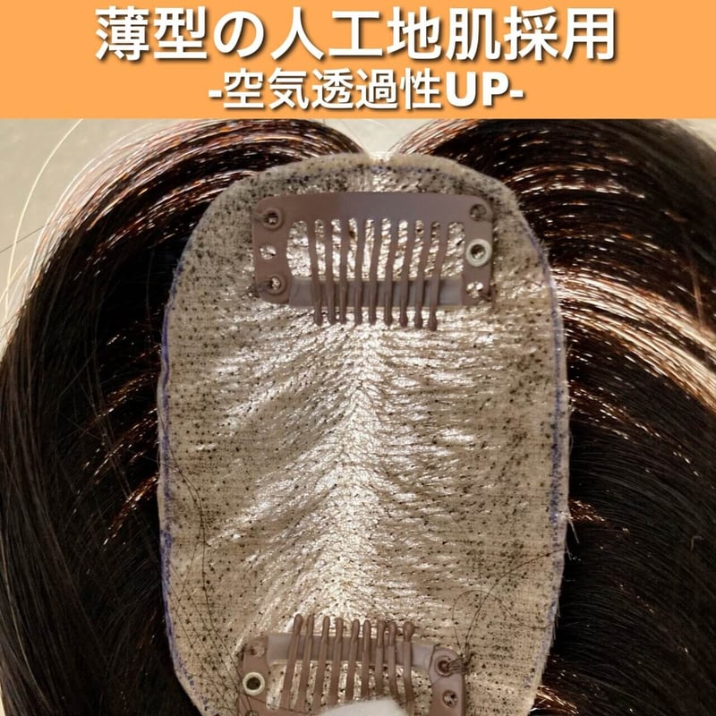 Luce brillare 部分ウィッグ かつら 女性 つむじ 頭頂部 医療用 Luce brillare 部分ウィッグ かつら 女性 つむじ 頭頂部 医療用