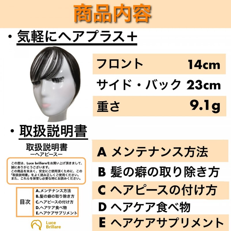 Luce brillare 部分ウィッグ かつら カツラ 女性用 レディース Luce brillare 部分ウィッグ かつら カツラ 女性用 レディース