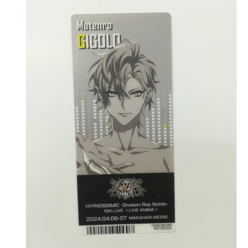 新品☆ヒプノシスマイク☆ヒプマイ【伊奘冉一二三】ジュエル 新品☆ヒプノシスマイク☆ヒプマイ【伊奘冉一二三】ジュエル