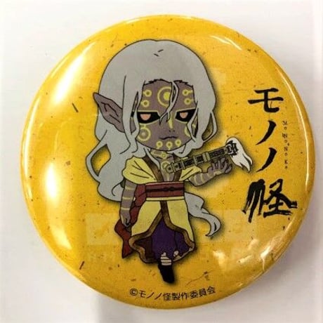 STORES モノノ怪の検索結果 STORES モノノ怪の検索結果