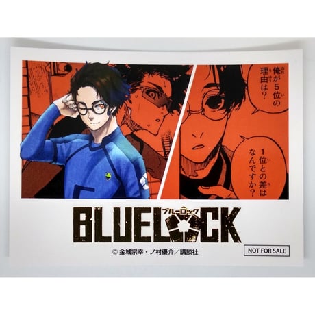 STORES ブルーロックの検索結果 STORES ブルーロックの検索結果