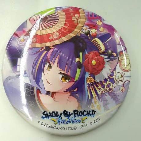 CATEGORY SHOW BY ROCK!!/SB69/ショウバイロック | K-BOOKS CATEGORY SHOW BY ROCK!!/SB69/ショウバイロック | K-BOOKS