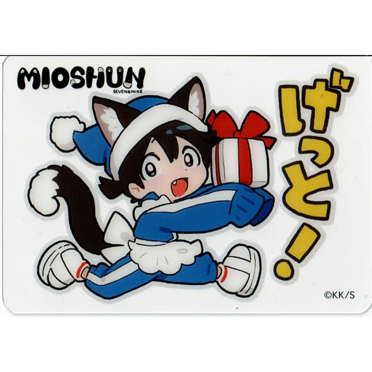 紀伊カンナ『エトランゼシリーズ』 MIOSHUN Cafe × ステラマップカフェ クリアカー...