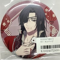 墨香銅臭『人渣反派自救系統』 ねんどろいどどーる 洛水河【BL 墨香銅臭『人渣反派自救系統』 ねんどろいどどーる 洛水河【BL