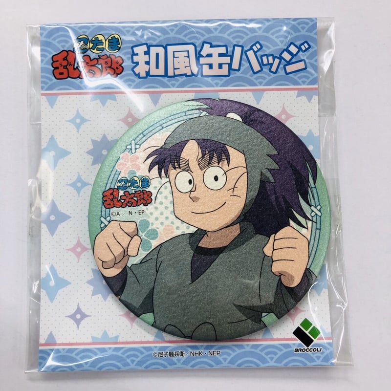 一部予約販売】 Amazon.co.jp: 忍たま乱太郎 ぱしゃこれ 七松 一部予約販売】 Amazon.co.jp: 忍たま乱太郎 ぱしゃこれ 七松