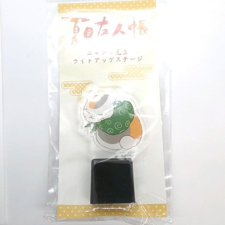 STORES 夏目友人帳の検索結果 STORES 夏目友人帳の検索結果