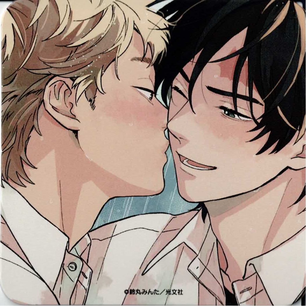 鈴丸みんた 『キューピッドに落雷』 emo cafe コースター【BLグッズ】 | K-BOO...