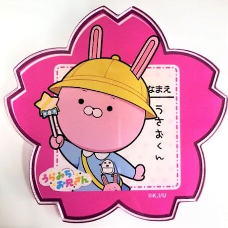 STORES うらみちお兄さんの検索結果 STORES うらみちお兄さんの検索結果
