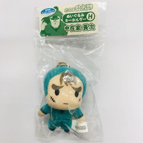 STORES ぬいぐるみの検索結果 STORES ぬいぐるみの検索結果