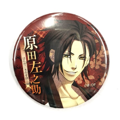 STORES 薄桜鬼の検索結果 STORES 薄桜鬼の検索結果