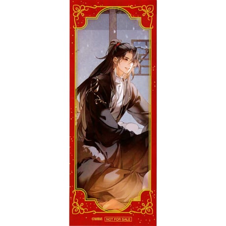 CATEGORY 【BL】魔道祖師 | K-BOOKS 池袋 2次元グッズ通販 CATEGORY 【BL】魔道祖師 | K-BOOKS 池袋 2次元グッズ通販