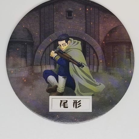 尾形百之助 | STORES 尾形百之助 | STORES