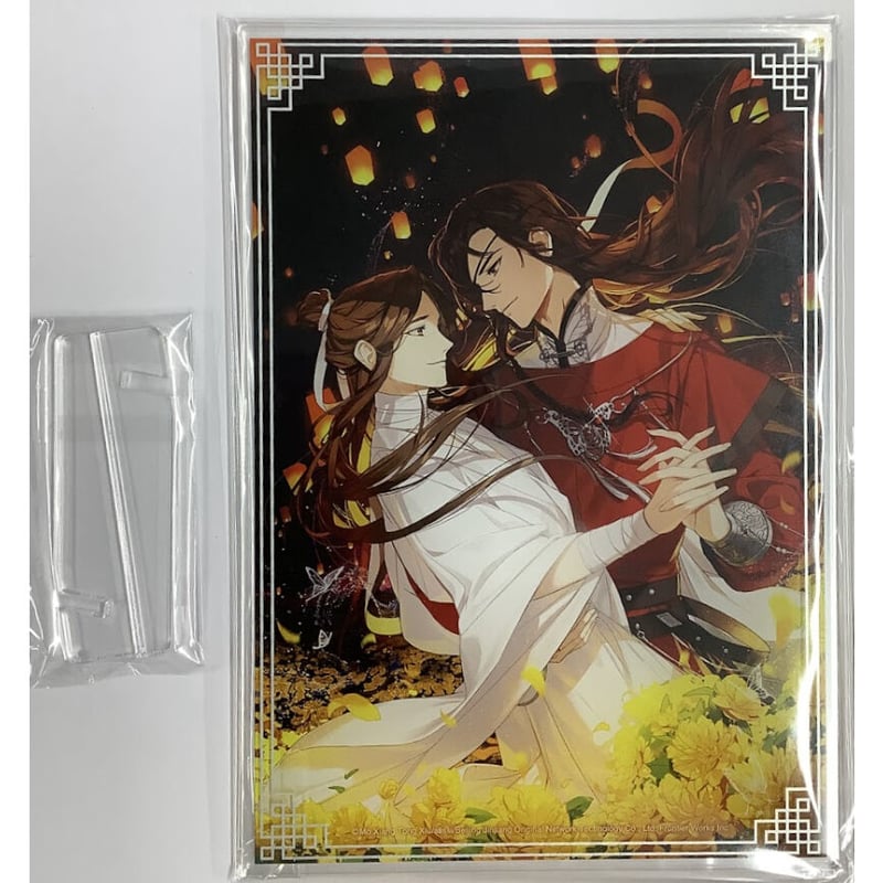 天官賜福 アクリルパネル アニメイト限定 迫ら 天官賜福 アクリルパネル アニメイト限定 迫ら