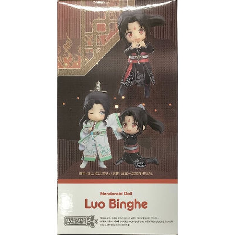 墨香銅臭『人渣反派自救系統』 ねんどろいどどーる 洛水河【BL 墨香銅臭『人渣反派自救系統』 ねんどろいどどーる 洛水河【BL