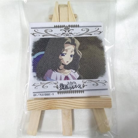 ナナリー | STORES ナナリー | STORES