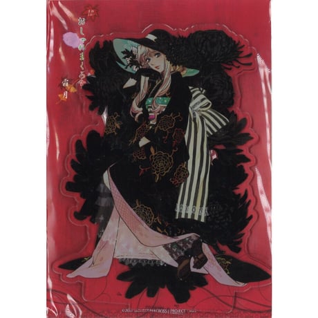 シェリル | STORES シェリル | STORES