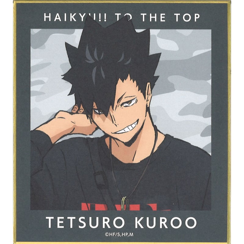 ハイキュー!! TO THE TOP × 東武動物公園 描き下ろしイラスト ハイキュー!! TO THE TOP × 東武動物公園 描き下ろしイラスト