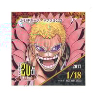 ワンピース 輩缶バッジ 第21弾 SHINE コラソン | K-BOOKS 秋葉原 ワンピース 輩缶バッジ 第21弾 SHINE コラソン | K-BOOKS 秋葉原