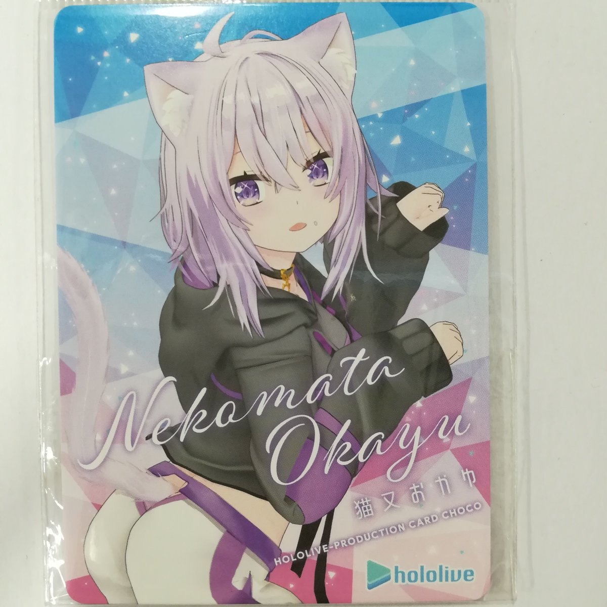 ホロライブ カード 猫又おかゆ | K-BOOKS 秋葉原 ホロライブ カード 猫又おかゆ | K-BOOKS 秋葉原