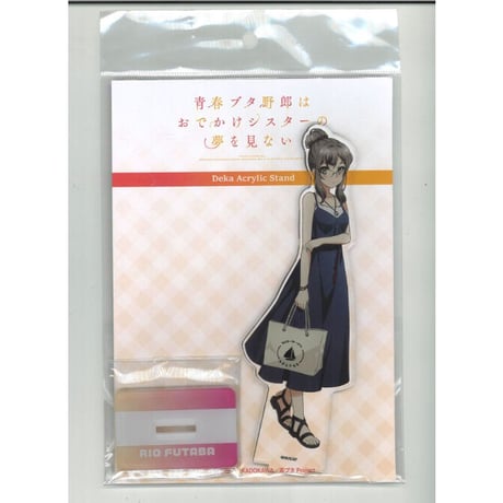 STORES 双葉理央の検索結果 STORES 双葉理央の検索結果