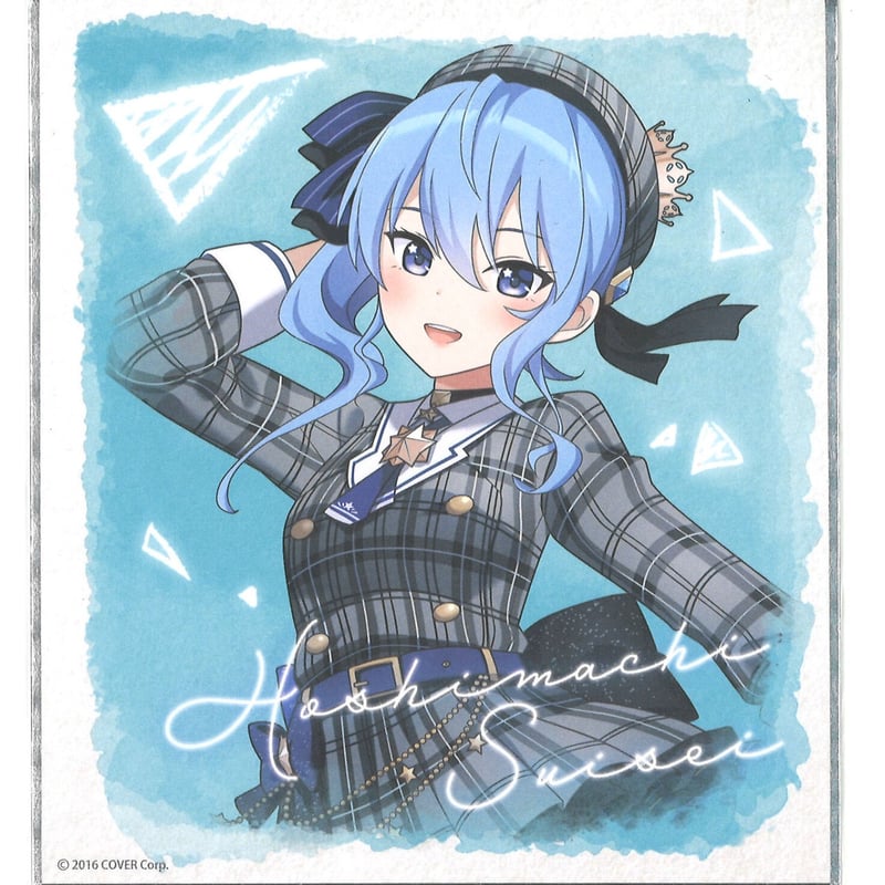 ホロライブ 星街すいせい ミニ色紙 ホロライブ3rdfes | K-BOOKS ホロライブ 星街すいせい ミニ色紙 ホロライブ3rdfes | K-BOOKS