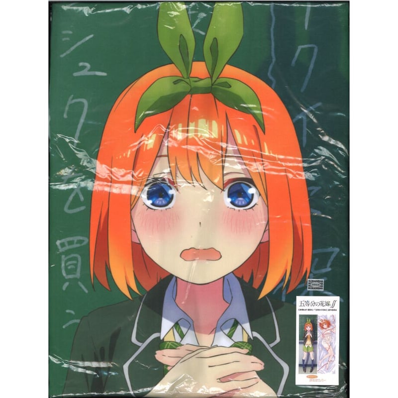 未開封)五等分の花嫁∬ 抱き枕カバー / プレミアム / 中野四葉 未開封)五等分の花嫁∬ 抱き枕カバー / プレミアム / 中野四葉