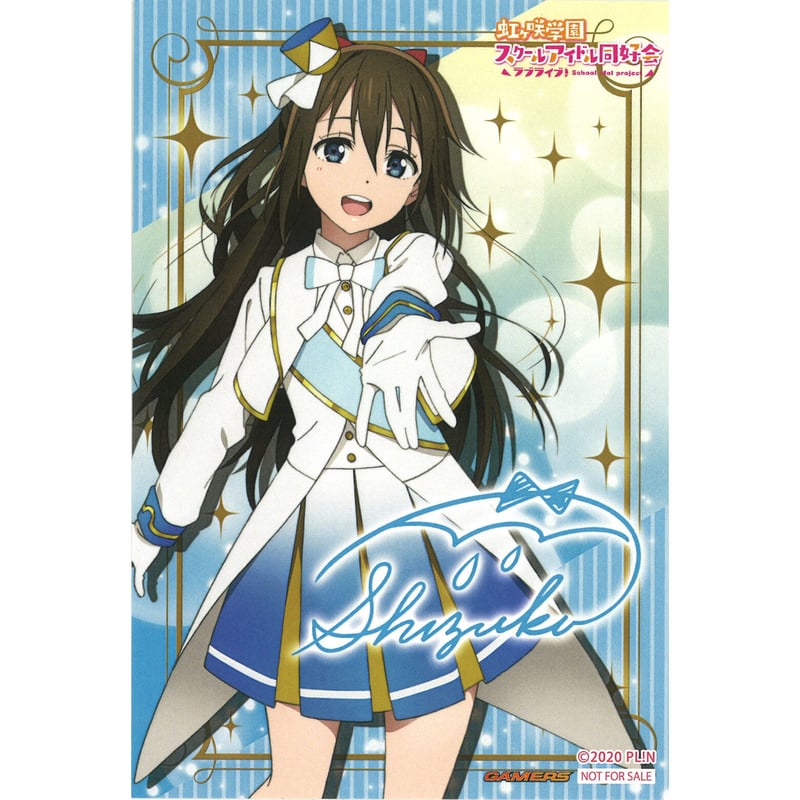 ラブライブ!虹ヶ咲学園スクールアイドル同好会 ポストカード ラブライブ!虹ヶ咲学園スクールアイドル同好会 ポストカード