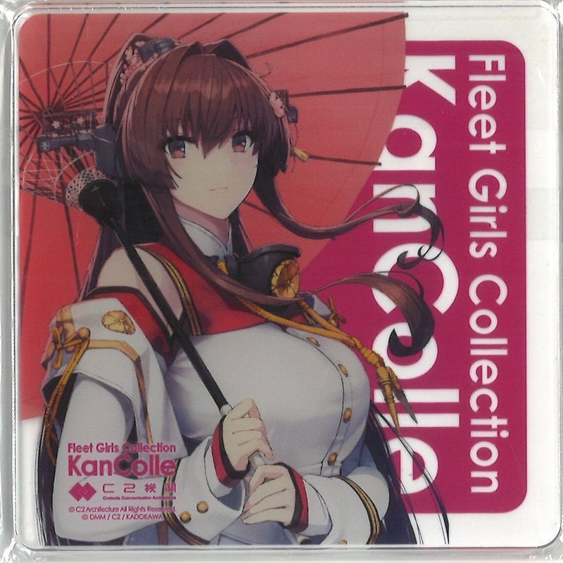 中古】マグカップ・湯のみ<br> 雲鷹 埼玉鎮守府“艦娘”公式 中古】マグカップ・湯のみ<br> 雲鷹 埼玉鎮守府“艦娘”公式
