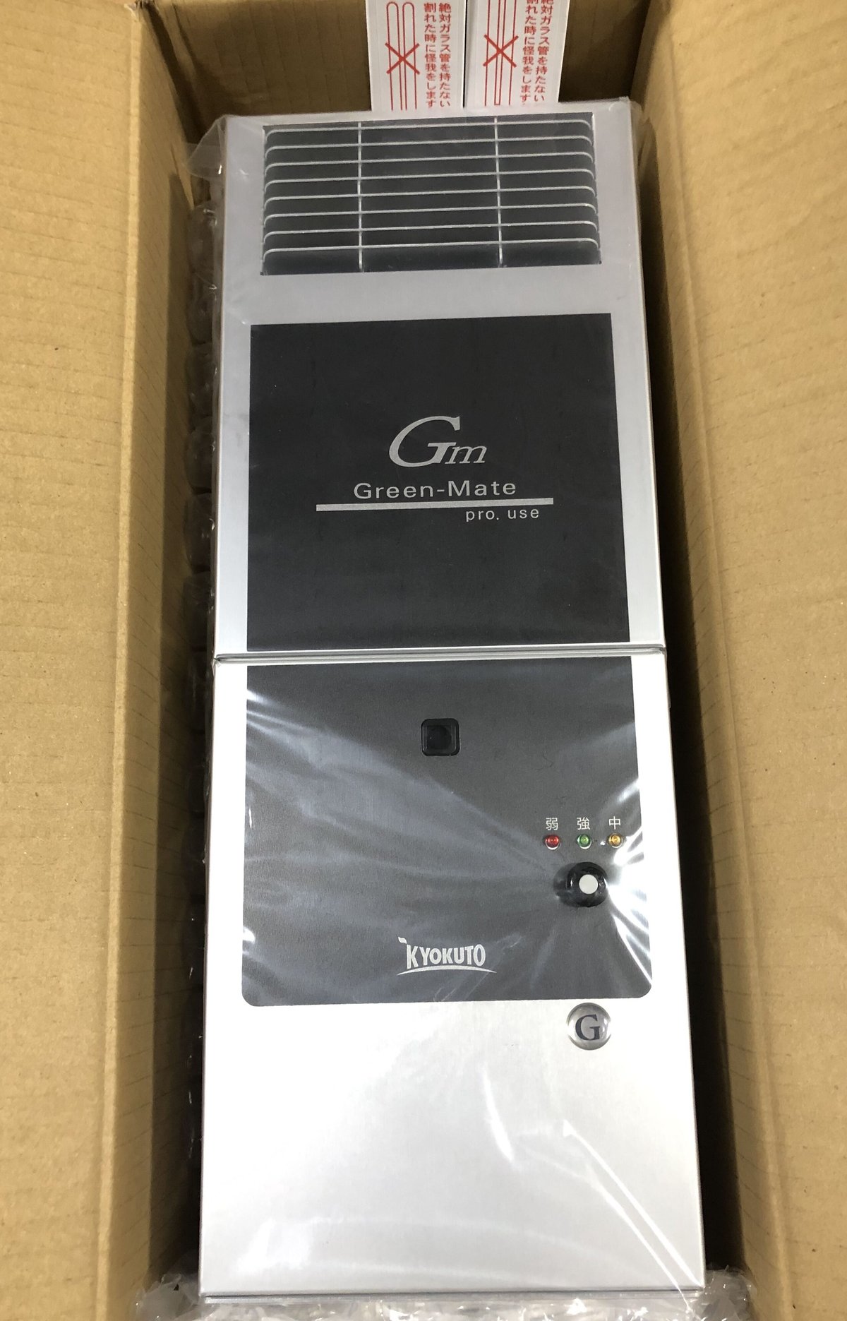 新型コロナウイルス対策 身体に影響のない 業務用オゾン発生器 新型コロナウイルス対策 身体に影響のない 業務用オゾン発生器