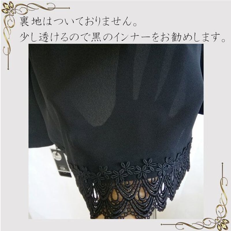 喪服 レディース ブラックフォーマル 礼服 フォーマルブラウス 喪服 レディース ブラックフォーマル 礼服 フォーマルブラウス
